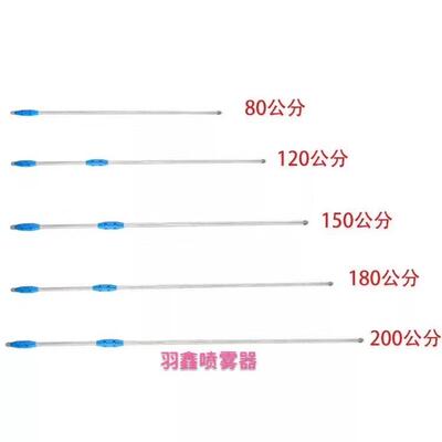 124CM喷杆 农用打药 机园林高压喷雾器通用出水喷枪杆子 不含喷头