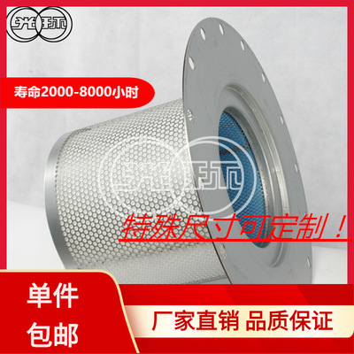 厂家替代1614905600油气分离器螺杆压缩机空压机配件现货批发认证