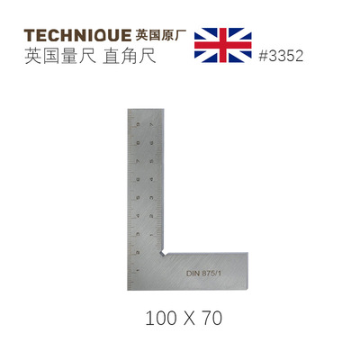 TECHNIQUE英国量尺 100X 70不锈钢精细加厚首饰90度直角尺
