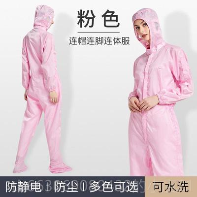高档希洁贝防静电连拉炼四连体服无尘洁净车间工帽作服实验室尔脚