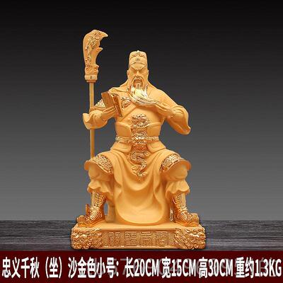 新款色关公摆件用客爷厅财神爷佛像关羽金关二神像供奉武财神关云