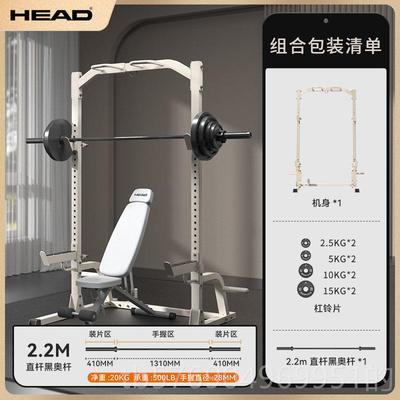 新款HEAD德健身家综用深蹲推训练架一体组合多功海能卧杠铃架合训