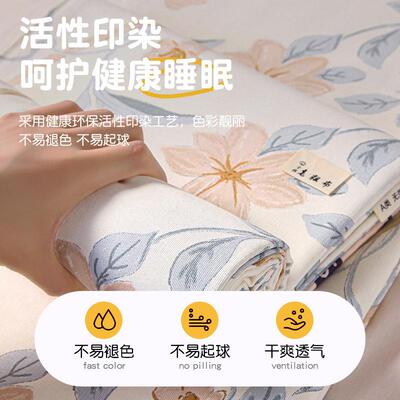 纯棉老粗布单单件100舍全棉床学生宿单双人枕套三件套四季通25611