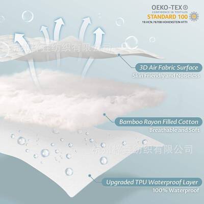 纤维床笠防隔尿床护垫保套绗竹LCH水缝床罩防尘罩