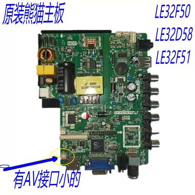 熊猫LE32D30主板 TP.VST59.PB818 配所以屏