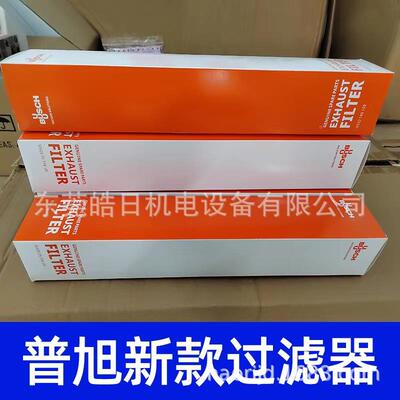 江西普旭空泵配件芯滤42过器排滤真0532140159油滤油滤雾分离器