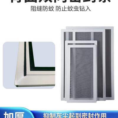 定鼠纱制移窗推拉式铝合金塑钢防蚊高透刚网自装MAW轨道边框平阳