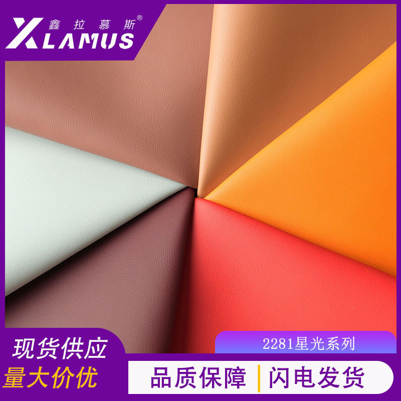 厂家现货细牛纹1.2厚超纤皮革面料家具软包用耐磨灯具工艺品超纤