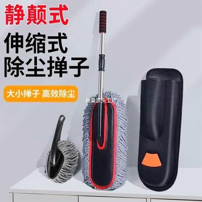 汽车车除尘掸子扫灰刷擦车理896漆清车业专掸子灰尘刷子