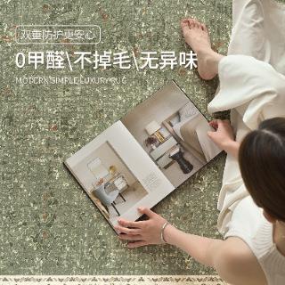 地毯客绿厅加sfyr2126厚色斯波风茶几脏隔音地垫大面积全铺耐复古