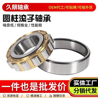 圆柱滚子轴承NJ3N615NJ31NJ317N567J318J319NJ320NJ322矿山机