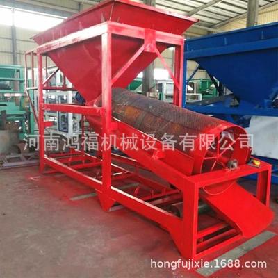 筛沙大型滚筒筛沙筒机20/30/50折机式筛砂机叠圆震动筛203050效果