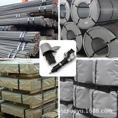 卓LWV彧ZKL/S1925/32分体式气动钢带打包机自动拉紧锁扣钢带捆扎/