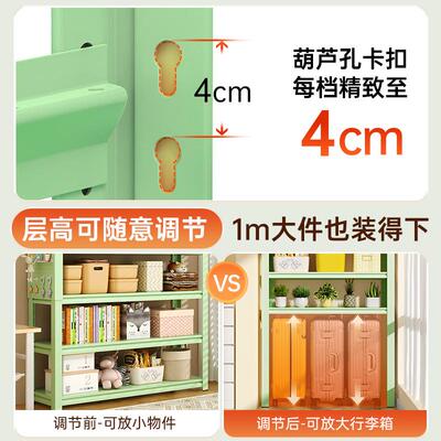 带防尘帘家置物架层收纳架用整理架F9859M68客厅书架阳台储架落物