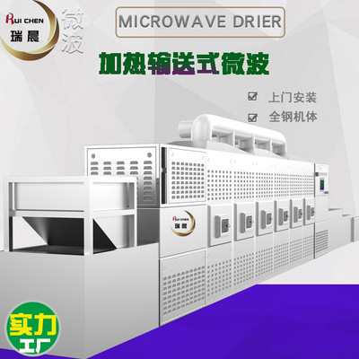 链板式便当盒饭微波加热机 多种规格型号 快餐回温加热微波炉