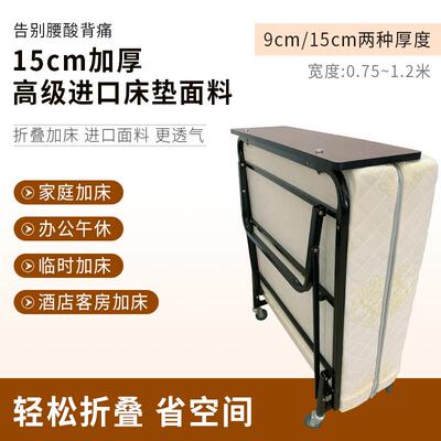 OKL单双人叠床家用办公休午睡临时室床酒店加床小折午床简易便携