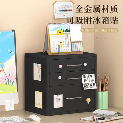 桌面纳抽屉式床皮边置物矮柜分SW-12100层柜文件储物柜办公室收资