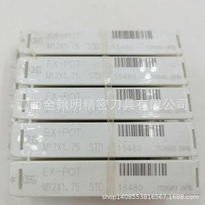 1545先端丝锥154980先44644端丝16613挤压丝锥锥22411先端丝锥