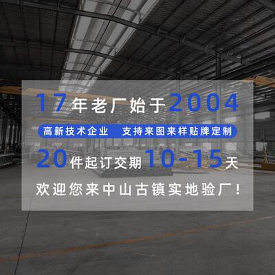 一新农村lTY08e太阳能路灯体化区工业d道路照明灯8米50W太阳能路