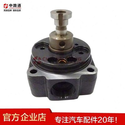 供应中路通VE泵头1 468 334 675 泵头4675柴油机分配泵泵头