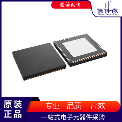 MSP430F5528IRGCR丝印M430F5528封装VQFN-64混合信号微控制器