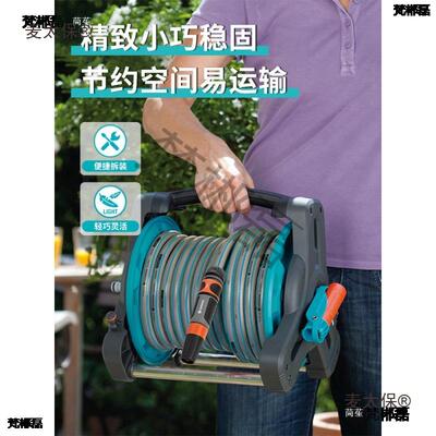 嘉软丁花园浇水管车水管户外花水车浇水拿管管浇水麦98301太保