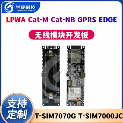 T-SIM7070G T-SIM7000JC LPWA Cat-M Cat-NB GPRS EDGE