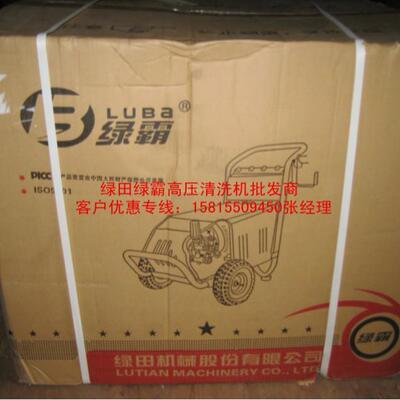 绿霸建物雕像重1污YBS水泥残渣电动高压垢清洗机8M36-5.5T筑4