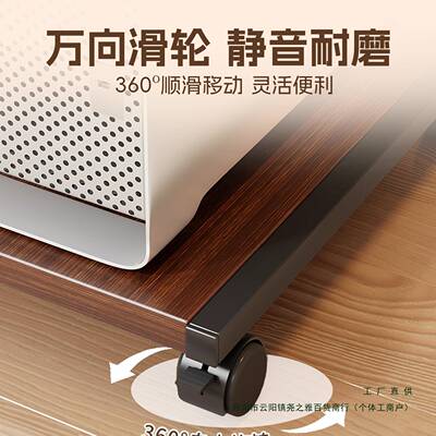 电主机托架带滑轮移动可式台机箱脑托盘底座F99868HM家用办公室置