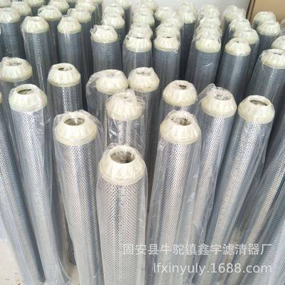 钢厂精轧线滤芯8900F010XNR滤油机滤芯工业设备油滤芯