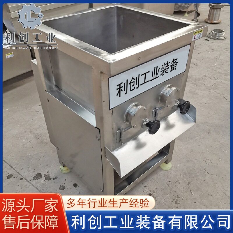 肉制品馅料拌馅机 肉馅菜馅调味机 全自动云吞加工拌馅机设备