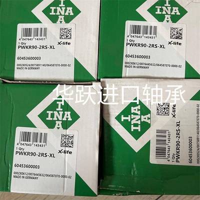 德国INA轴承滚轮LR5004-2RSLR5005-2RSLR5006-2RSLR5007-2RS