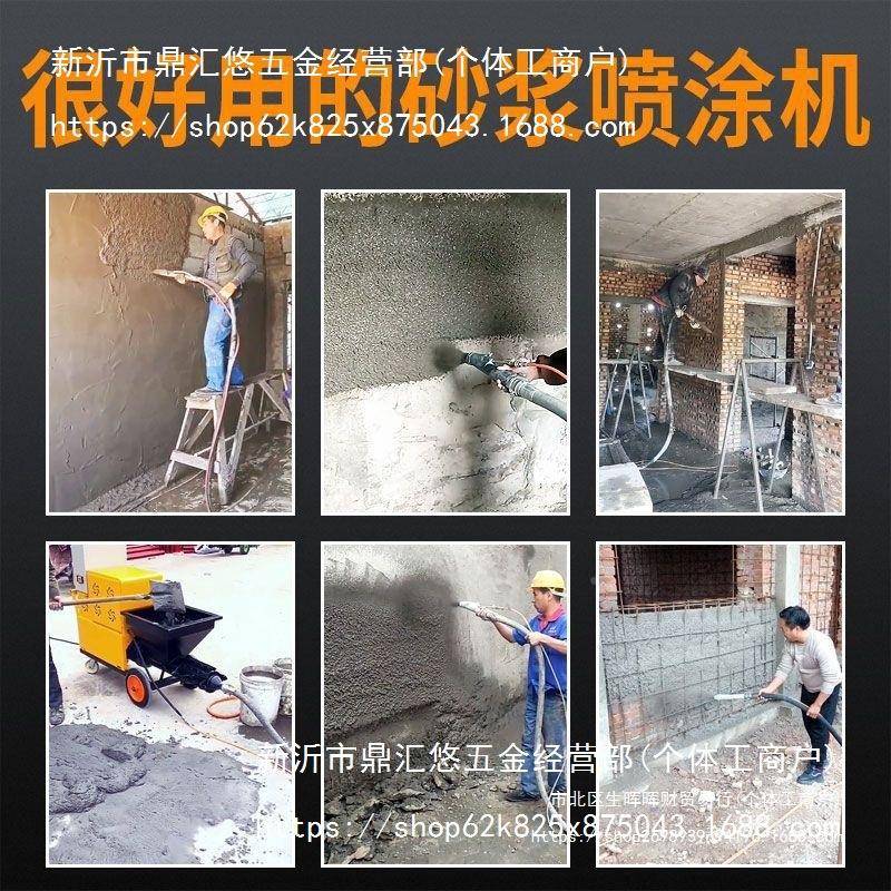 水泥砂浆喷涂机腻908高压补漏填灌膏浆机防水涂料真石缝漆子石喷