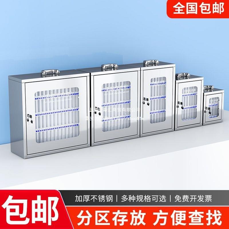 手机保管箱不锈钢密码锁学生员工挂墙式手机收纳箱rn手机柜存放柜