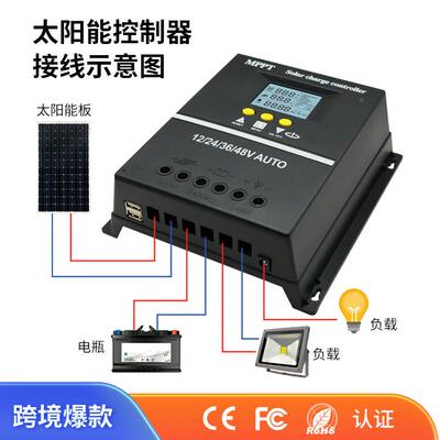 MPPT阳能控制制器6A80A100A光伏控太器充电智0能控制器12V2460A12