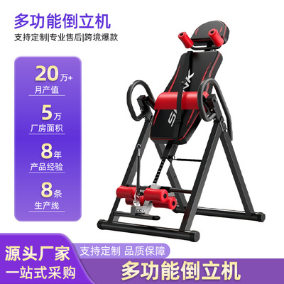 健身器材多功能倒挂器跨境运动器材 Handstand machine家用倒立机