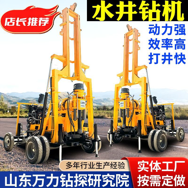 履带型XYD-3水井钻机深水井气动打井设备大型工程水汽两用打井机