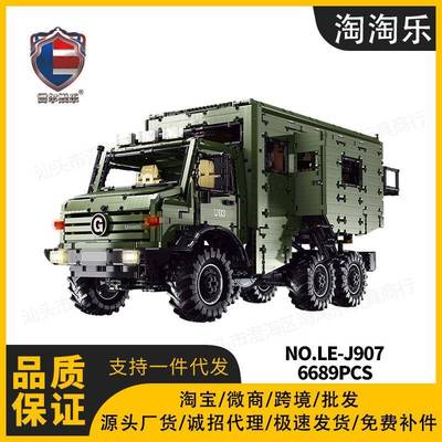 雷尔886J91野-J08科技系列0G63越车男孩益智拼装9拼插小颗粒积木