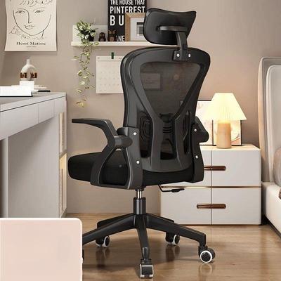 电脑椅家用办升椅舒久坐学生人TRZ体工学椅卧适室椅子靠公背降电