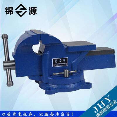 鸿源重型台虎家用老钳虎台钳工作台寸34274寸小6寸8寸10寸型台虎