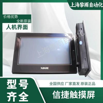 捷50w伺服驱动器7DS5E-20P7-PTA总线11信线脉冲绕机设备