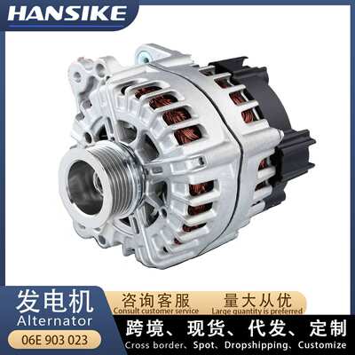 适用大众途锐 3.0T 汽油版 汽车发电机 06E903023 交流发电机