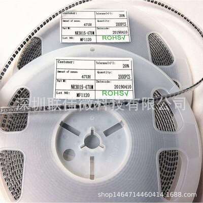 贴片功率电感NR3015 47UH 2.2UH 4.7UH 10UH 22UH 33UH等屏蔽全包