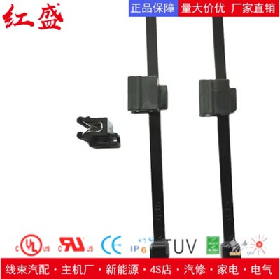汽车扎带分体式边缘卡扣固定扎带156-00617/156-00541/T50REC5A