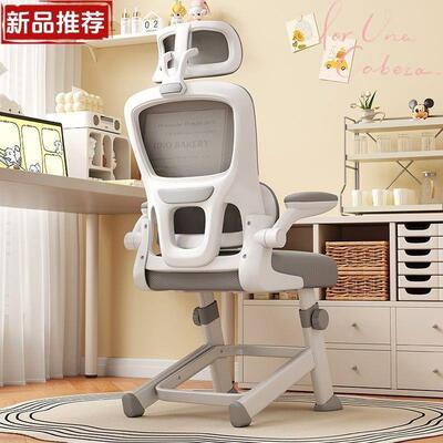 青少年中学生专电用儿童学SRY椅子人体工学写字专用习办公书椅桌