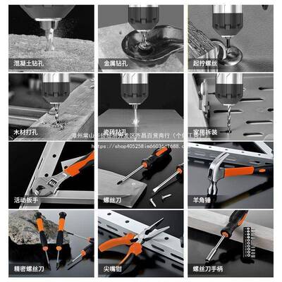 福瑞德日常家用钻手工具41051套装金电工专用维修多功工能电具箱