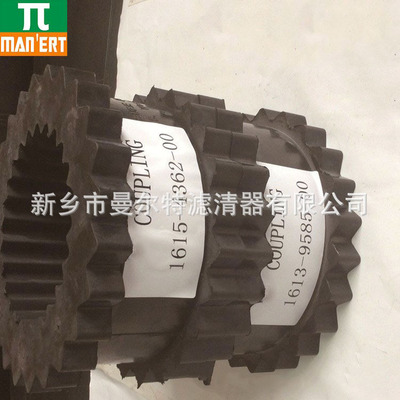 销售1615436200/1614873900/1615682500 空压机配件 联轴器