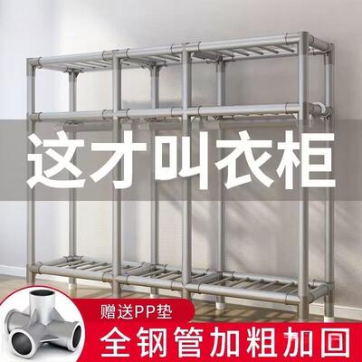 简易柜家用卧衣室组装CCM钢管加粗加厚实耐用衣布柜出租房结钢架