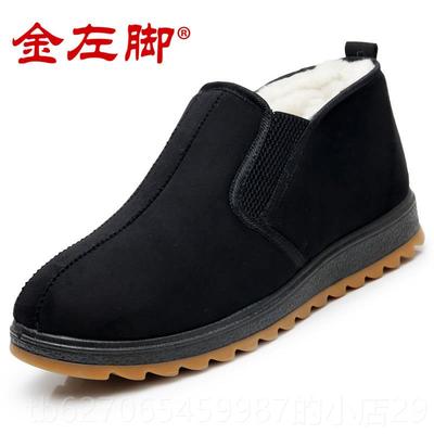 正品冬季羊毛加保暖老京北布鞋男棉鞋牛筋厚底防滑加绒老人爸老爸