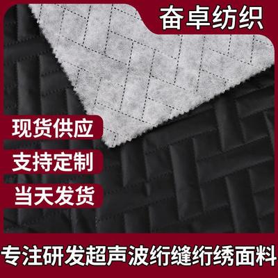 240春亚纺夹棉布 压棉复合棉衣无线绗缝压花面料 女装棉衣面料